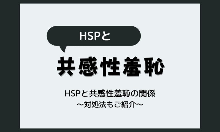 【パワハラ テンプレート】パワハラ退職届、例文集！そのまま使ってOK！ - HSS型HSPとお仕事と私